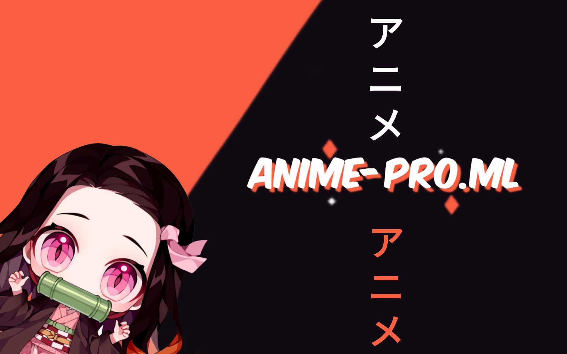 Anime-Pro
